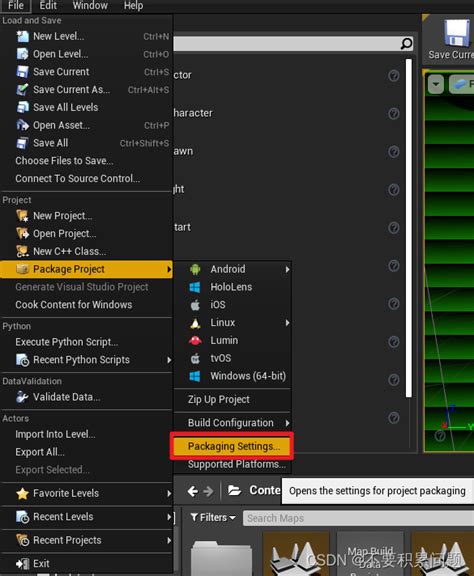 Ue工程打包ue打包 Csdn博客