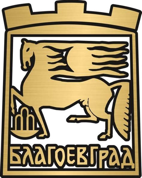 ДИРЕКЦИЯ „СОЦИАЛНО ПОДПОМАГАНЕ” БЛАГОЕВГРАД СЪОБЩАВА