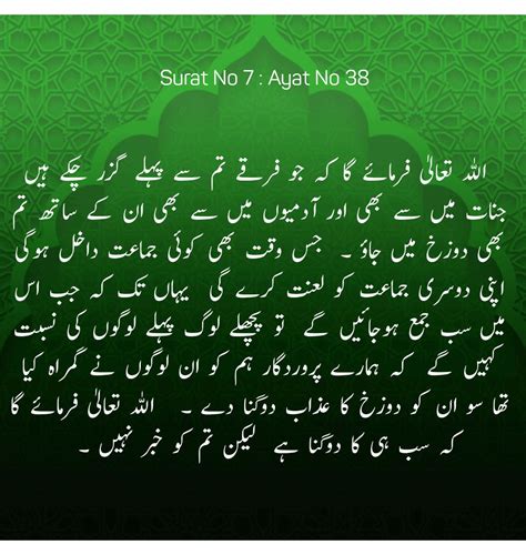 Zahid Farooq Fca Fcma Posted On Linkedin