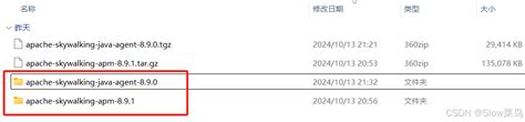 Springboot教程（三十二） Springboot集成skywalking链路跟踪skywalking Springboot Csdn博客