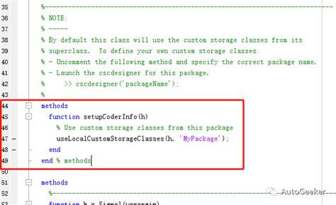 Mbd之代码生成——自定义存储类cscdesigner Csdn博客