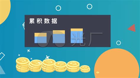 4k银行金融存款基金mg动画 Ae模板下载 编号 9688051 Ae模板 光厂 Vj师网