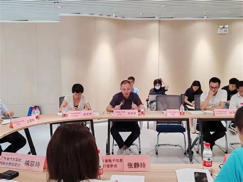 9月5日，我会领导参加2023年行业协会商会推进高水平对外开放新平台圆桌交流会 广东省电子商务协会