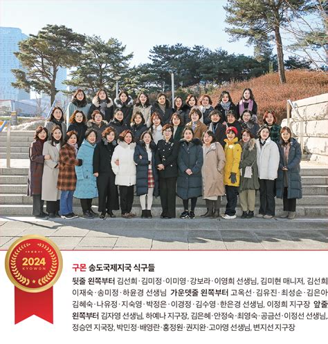 교원가족