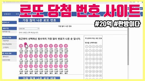 쏭이티비 자바 웹프로젝트 취업성공패키지 3달 후 로또 사이트 Youtube