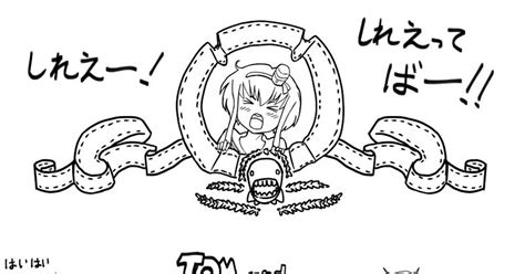 艦これ 時津風 玄海エレクトロン工業のイラスト Pixiv
