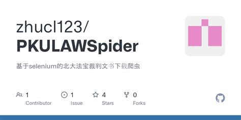 Pkulawspider Spider Py At Main · Zhucl123 Pkulawspider · Github