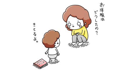 裸になる時間をつくろう｜⭐︎さら⭐︎