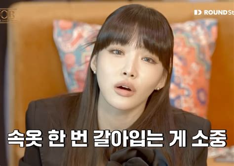 더쿠 아이돌 생활 한창 바쁠때는 속옷 한 번 갈아입는게 너무 소중했어요 