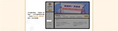 三茅vip用户学习指南 三茅人力资源网 专业的hr学习交流平台