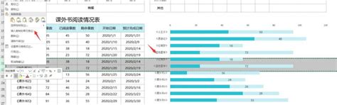 Excel学习计划表及进度表，课程表读书计划直观展示，拿来就用 模板终结者