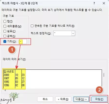 엑셀의 날짜에서 년도를 추출하는 방법 연도만 가져오는 방법 3가지