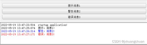 Qt日志重定向至界面控件qtextedit的一种方法qt日志输出到界面 Csdn博客