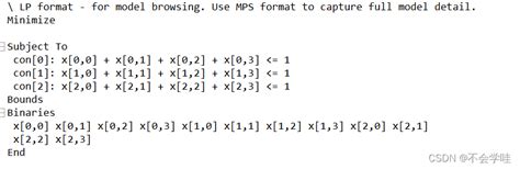 Gurobi 简单模型的建立gurobi 多下标 Csdn博客