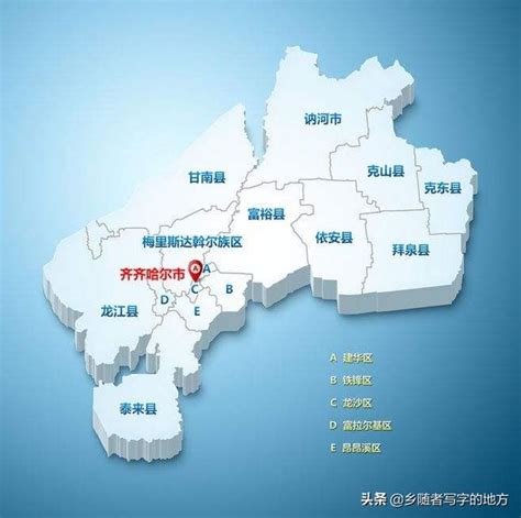 中國最新行政區劃黑龍江省齊齊哈爾市 每日頭條