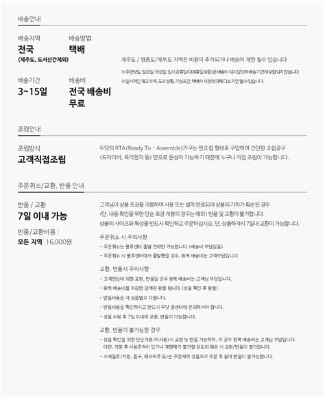 모노폴리오 마틸다a 좌식 거울 수납 화장대 감도 깊은 취향 셀렉트샵 29cm