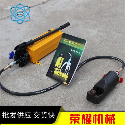 分体式液压螺母劈开器