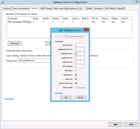 Tableau 高级 优化数据提取tableau Server数据刷新提取队列时间长 Csdn博客