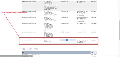 Ucos Iii移植到stm32f407过程stm32f407 Hal 移植ucos Iii教程 Csdn博客