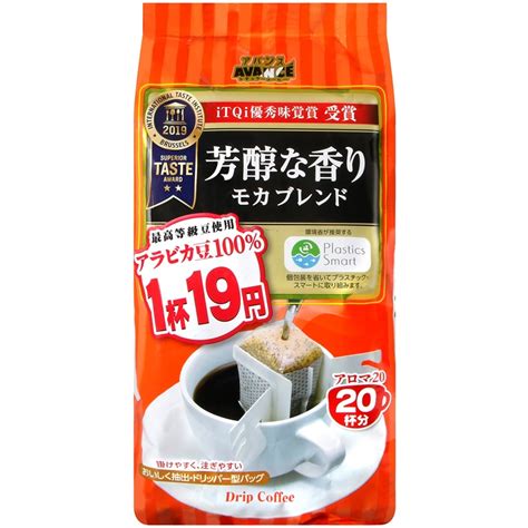 阿凡斯濾掛咖啡 摩卡 160g 濾掛式咖啡 立體咖啡包 Yahoo奇摩購物中心