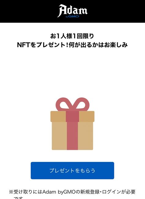 【公式】清水エスパルスのnft情報丨nft特設ページ