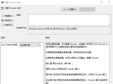 win10如何开启IPV6及WIN10无法上ipv6的解决方法 365建站网