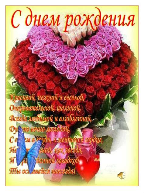 С днём рождения дочка презентация онлайн