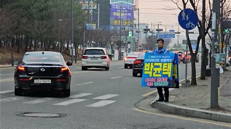 이재명 대표 살해 시도는 참담한 정치테러다 이재명 법률특보 박균택 예비후보 윤석열한동훈 특수부 폭압 정권의 이재명