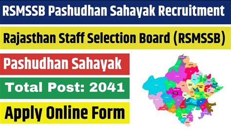 Rajasthan Rsmssb Pashudhan Sahayak Recruitment 2025 राजस्थान कर्मचारी
