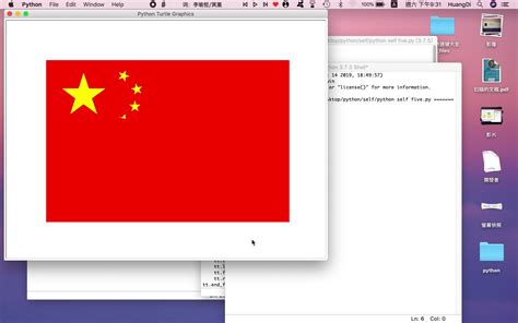 我用python画了个五星红旗哔哩哔哩bilibili