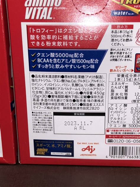 Yahooオークション Ajinomoto アミノバイタル トロフィー 30本入 ス