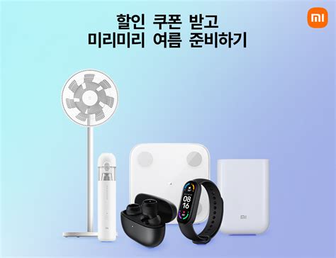 Xiaomi Korea 5월 19일 18시부터 20시까지 단 2시간 ️‍🔥 ⁣샤오미 네이버 브랜드 Facebook