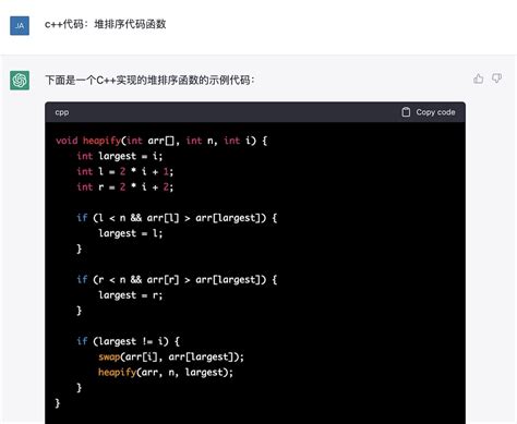 10分钟快速搭建自己的chatgpt迎接人工智能革命 腾讯云开发者社区 腾讯云