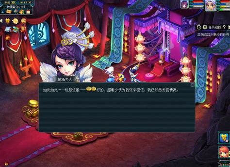 《夢幻西遊》龍宮懸賞任務完成攻略 Steamxo 遊戲攻略情報網