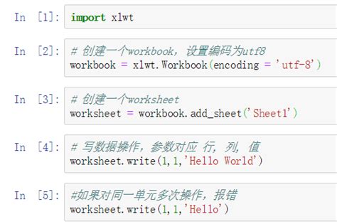 Python交互Microsoft Office 的 Excel xlwt1 天善智能专注于商业智能BI和数据分析大数据领域