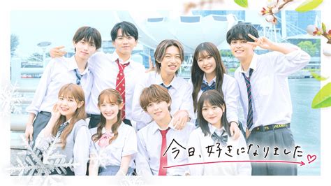画像4646 「今日好き」卒業編2023最終回、衝撃結末にスタジオ絶句 りょうか、3人から告白 モデルプレス