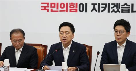 국민의힘 이재명 향해 “특권 호소인 일본산 샴푸 고집해”