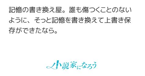 上書き保存します