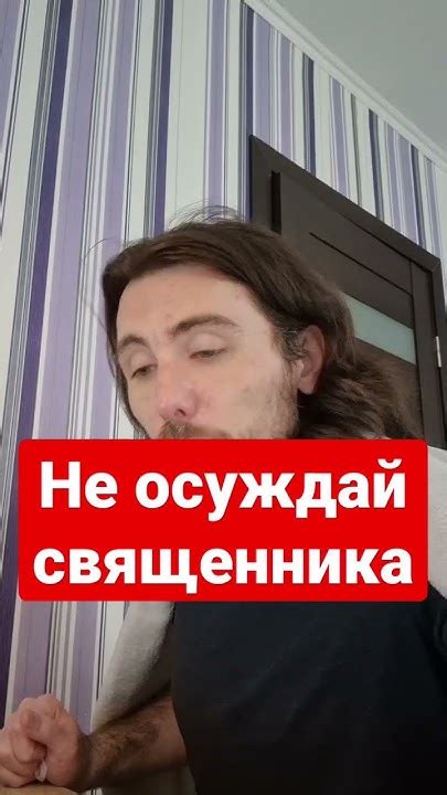 Парадокс веры #психолог #психология #религия #православие - YouTube