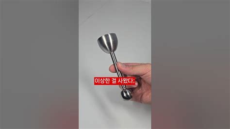 은근 유용한 남편의 주방 치트키 Top3 🤦🏻‍♀️ Youtube