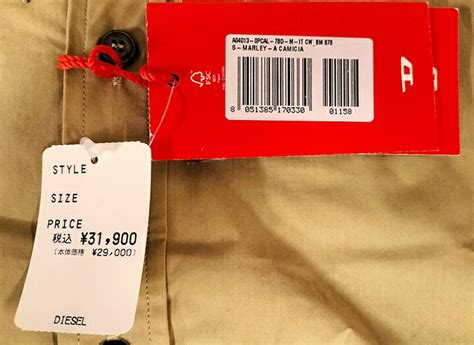【楽天市場】 Diesel ディーゼル メンズ フェイクレイヤード 重ね着風 コットン 長袖シャツ【s Marley A】【サイズxxl】【1