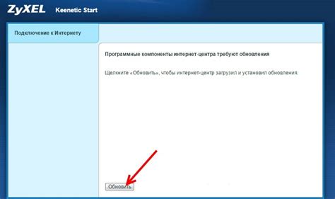 как настроить роутер кинетик старт через компьютер