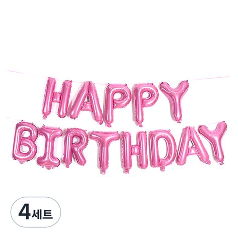 파티팡 은박 풍선세트 HAPPY BIRTHDAY 핑크 4세트 숫자 문자풍선 쿠팡