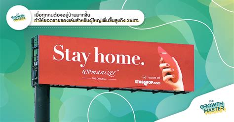 ยอดขายของเลนสำหรบผใหญ เพมขนสงถง 263 ในชวง Covid 19 THE GROWTH MASTER