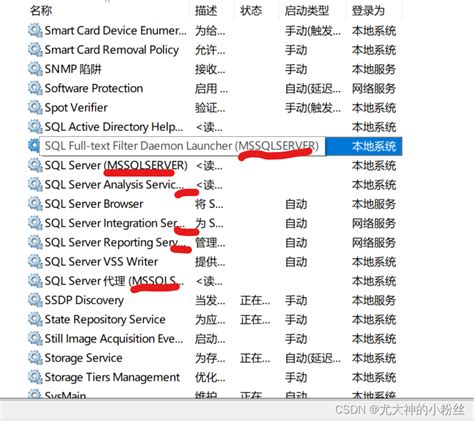sql server2014安装详细教程 win10 虚拟机内安装msodbcsql msi 需要进行下拉选择 csdn博客