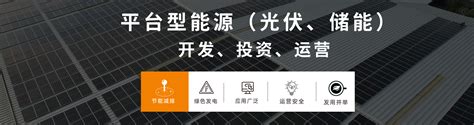 江苏合力四通智能科技股份有限公司｜led洗墙灯｜led护栏管｜led点光源 Led灯具 Led灯具制造商