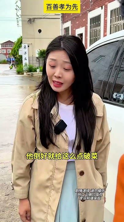 父母养我们小，我们养父母老 Youtube