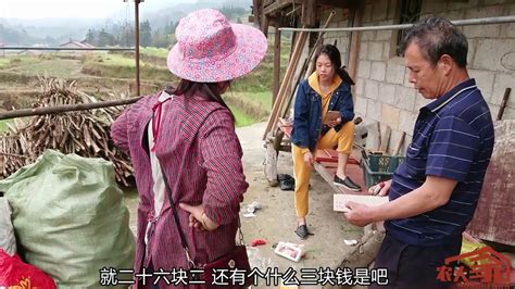 农村姑娘从楼上丢下来一袋东西，老板娘吓了一跳，这价钱让人想哭 Youtube