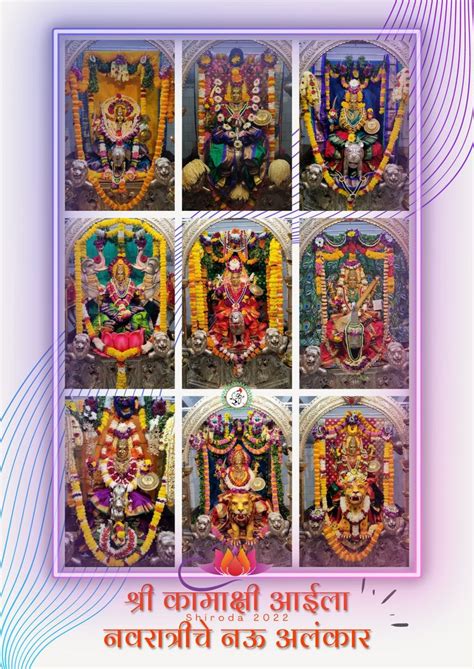 Nava Durga Creation Durga