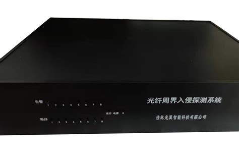 光纤传感系统模块 桂林光翼智能